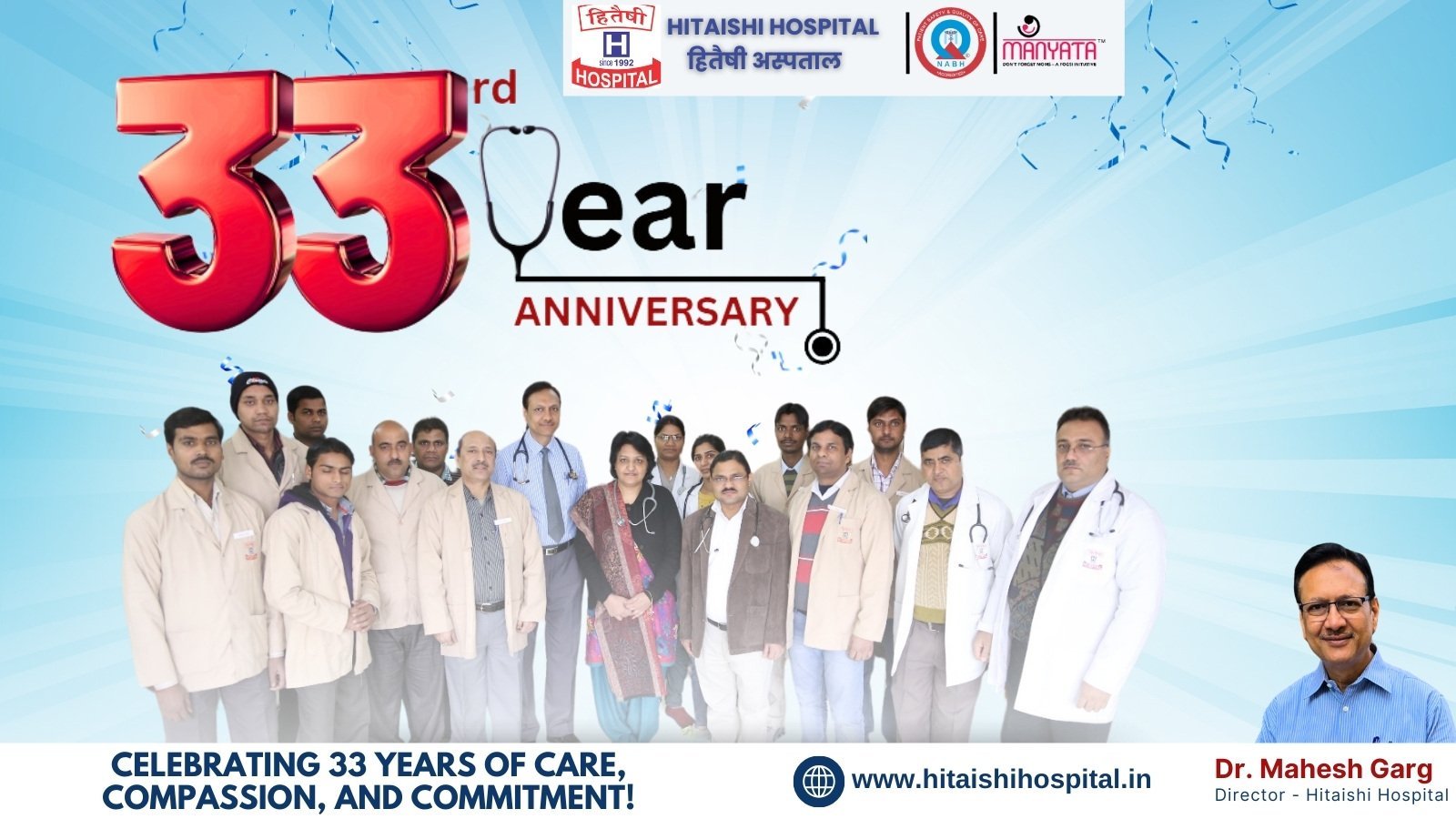 Hitaishi Hospital – Multispeciality Hospital in Rohini